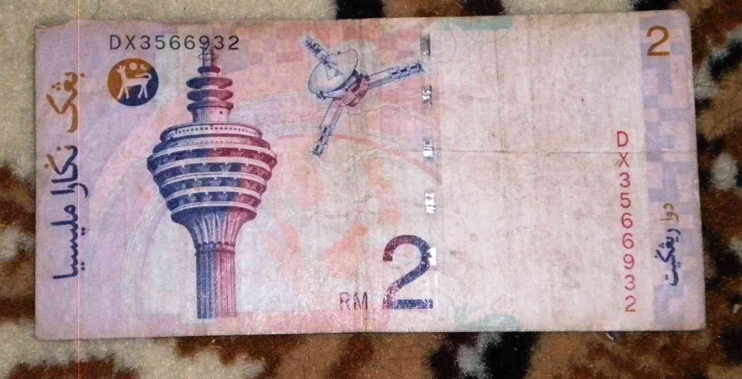 KOLEKSI DUIT LAMA (ANTIQUE COLLECTION): Koleksi Wang Kertas Malaysia (RM2 )