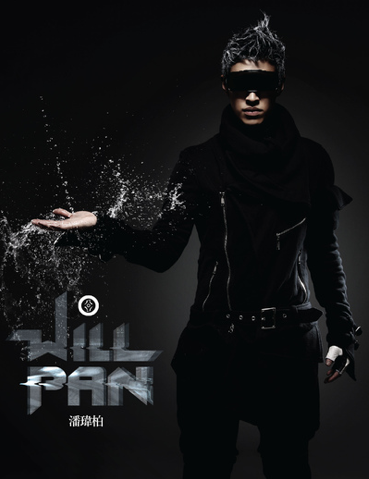 Wilber Pan - Китай | Хонконг | Тайван - Eastern Spirit