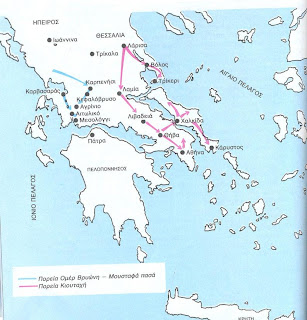 ΣΤ1 -επιτέλους: Ιστορία Συνέντευξη από τον ..Μπότσαρη.