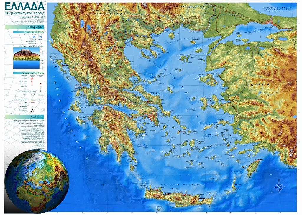 Εγκύκλιος Παιδεία: ΕΙΔΗ ΧΑΡΤΩΝ
