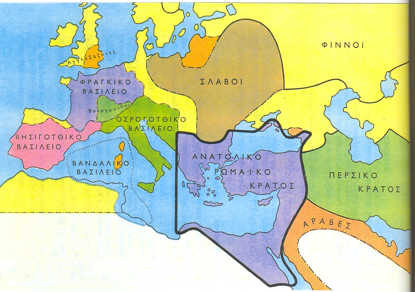 Εγκύκλιος Παιδεία: Η ΑΥΤΟΚΡΑΤΟΡΙΑ ΧΩΡΙΖΕΤΑΙ ΣΕ ΑΝΑΤΟΛΙΚΗ ΚΑΙ ΔΥΤΙΚΗ