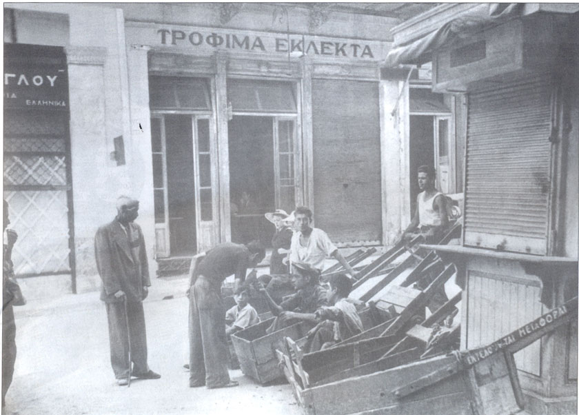 Εγκύκλιος Παιδεία: Η ΠΕΙΝΑ - ΚΑΤΟΧΗ