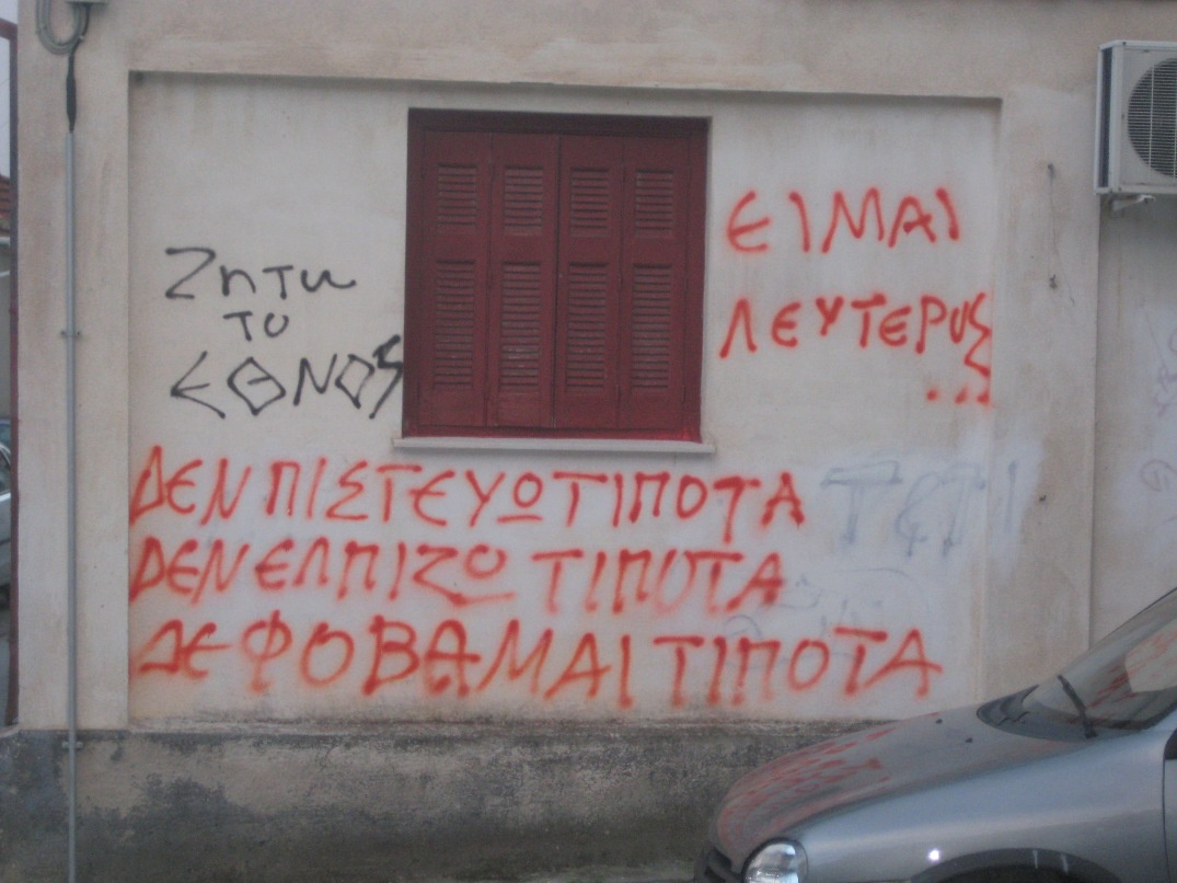 Underground χωρις Strass: Αλλαγη