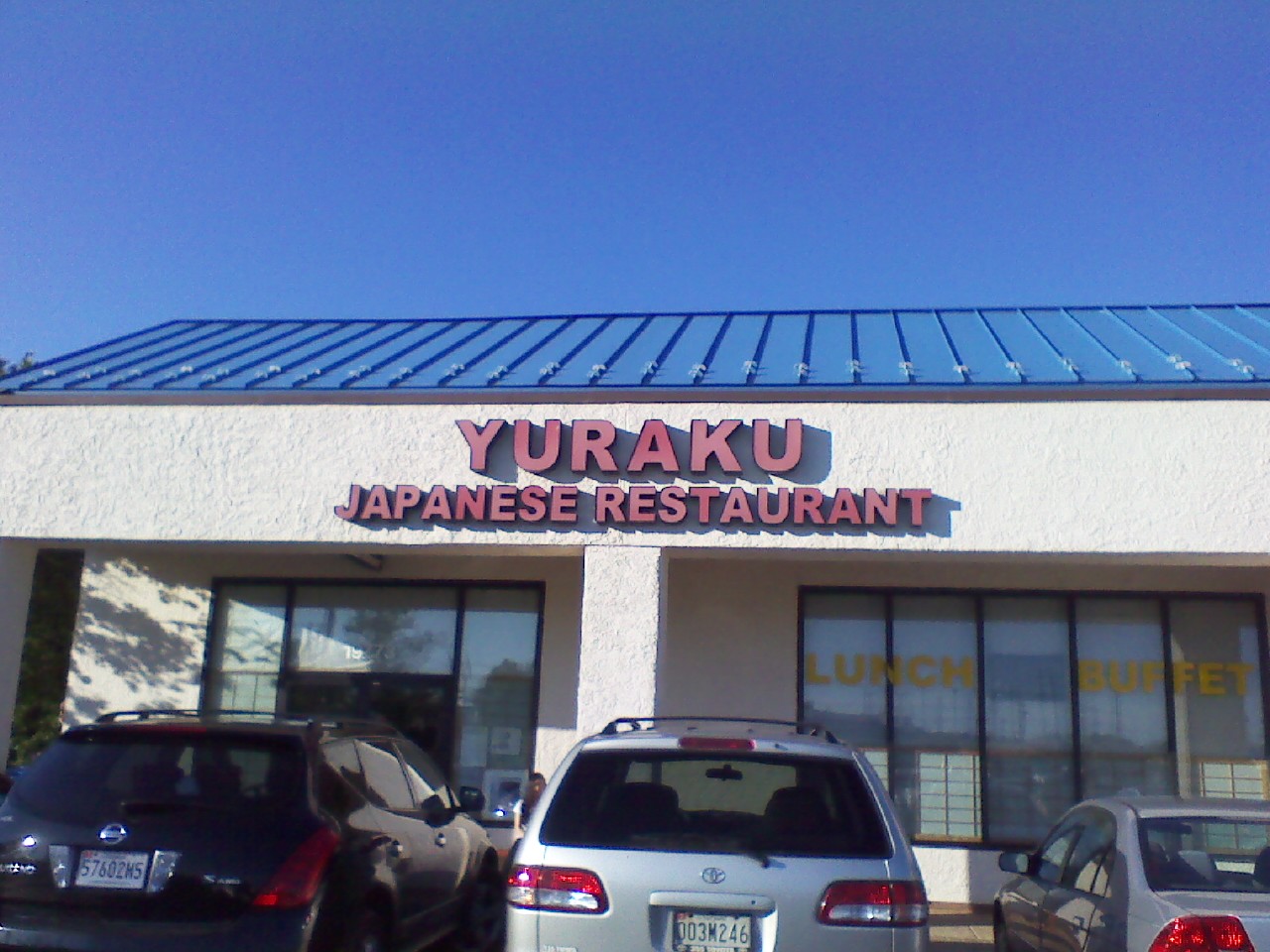 The Kwok's Blog: Yuraku Japanese Restaurant