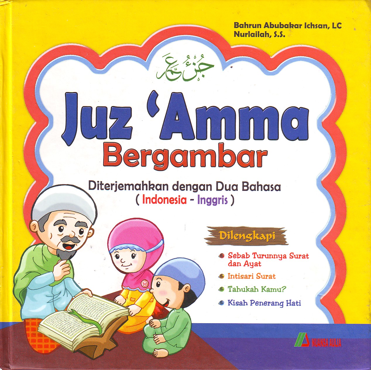 Buku Juz 'Amma Bergambar (HC) | Belajar Dari Buku