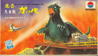 World of Puramo - 世界のプラモ - Plastic Model Kits: 日東科学初版走る大巨獣ガッパ - Nitto ...