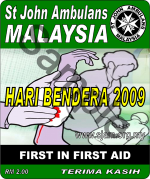 St. John Ambulance Malaysia Muar Area State of Johor: SJAM Flag Day 2009
