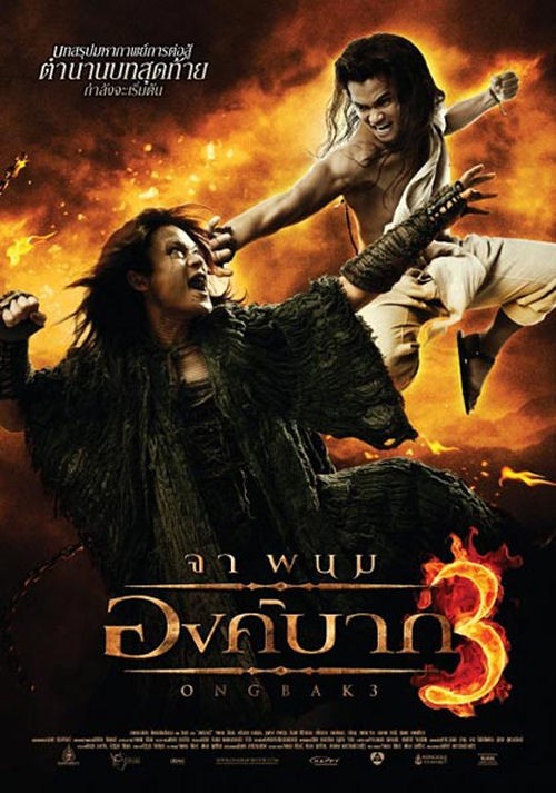 Saturday Morning Kung Fu Theater: Ong Bak 3--Verdict on Tony Jaa's ...