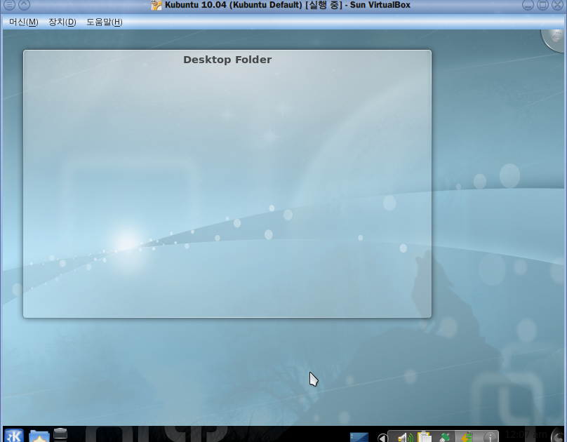 § Bluekyu Blog §: 버추얼박스에서 쿠분투 10.04 게스트 확장 설치