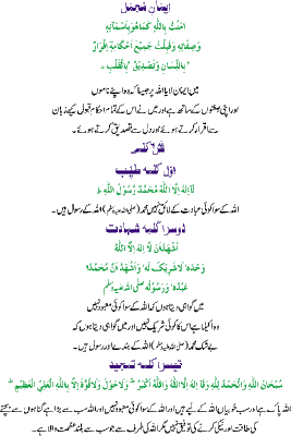 Makkah wallpapers, Madina wallpapers, Islamic wallpapers, Makkah Madina ...