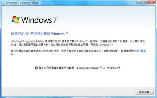 QQBoxy - 酷酷方盒子: 2009