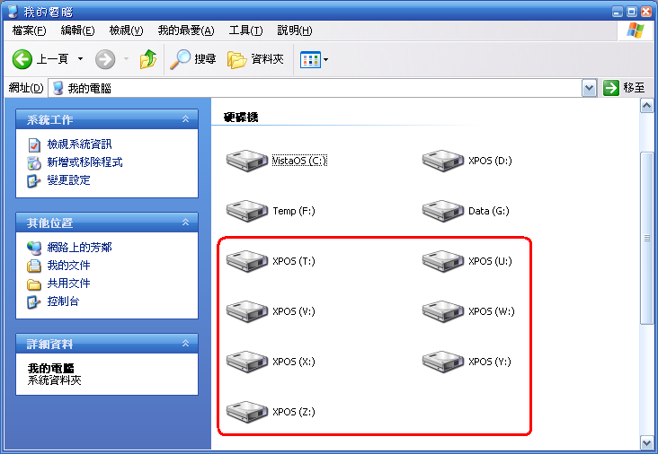 QQBoxy - 酷酷方盒子: 10月 2010