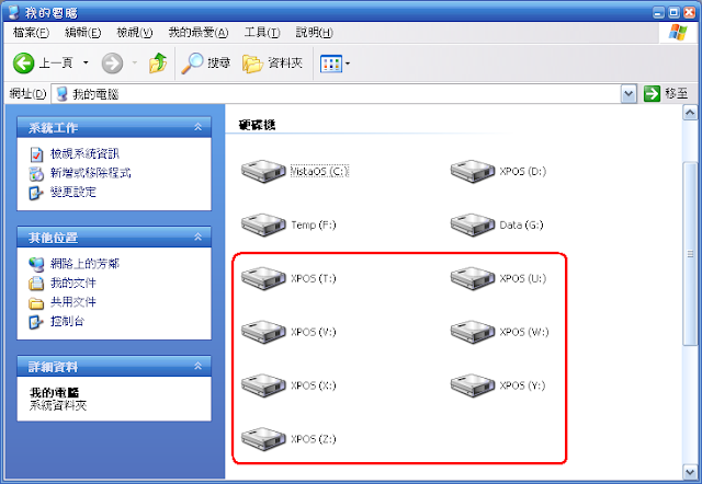 QQBoxy - 酷酷方盒子: 10月 2010