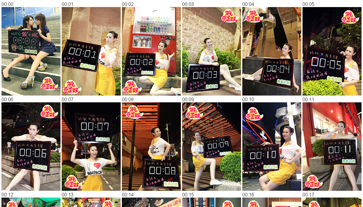 QQBoxy - 酷酷方盒子: 11月 2010