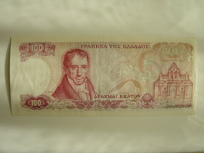 Συλλογη Νομισματων και Χαρτονομισματων: 100 δραχμες χαρτονομισμα