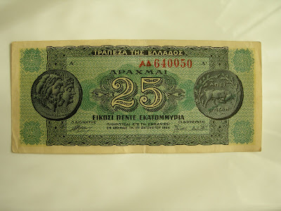Συλλογη Νομισματων και Χαρτονομισματων: Δραχμαί 25 ΕΚΑΤΟΜΜΥΡΙΑ