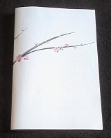 SuperGiftPlace Wedding Blog: DIY wedding bulletin by weddingstar