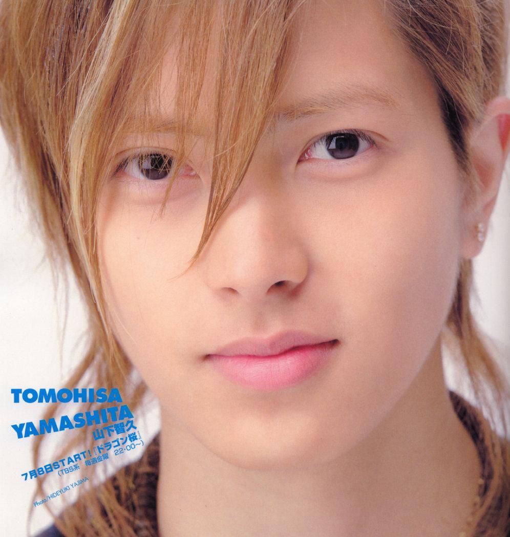 Oyasumi Dramas: Yamashita Tomohisa [Yamapi]