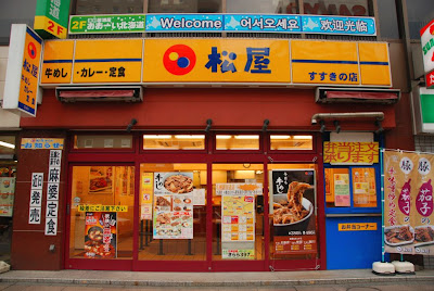 JackInJapan2008: Onward to Sapporo, Japan, and the first few days