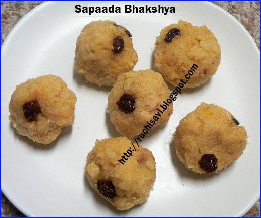 Ruchi Savi / ರುಚಿ ಸವಿ: Sapaada Bhakshya /Satyanarayana Prasada /ಸಪಾದ ...