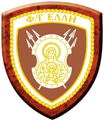 Hellenic Flag Hellenic Foundation ΙΔΡΥΜΑ ΕΛΛΗΝΙΣΜΟΥ: 15ΑΥΓΟΥΣΤΟΣ ...