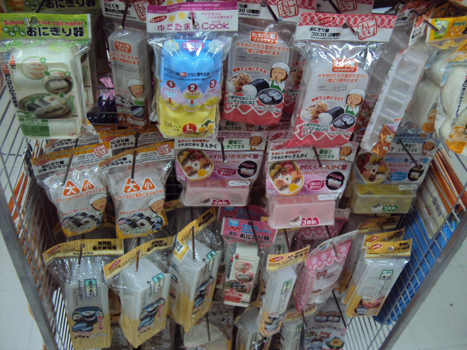 Chronicles of a Messed-up BOO: Saizen