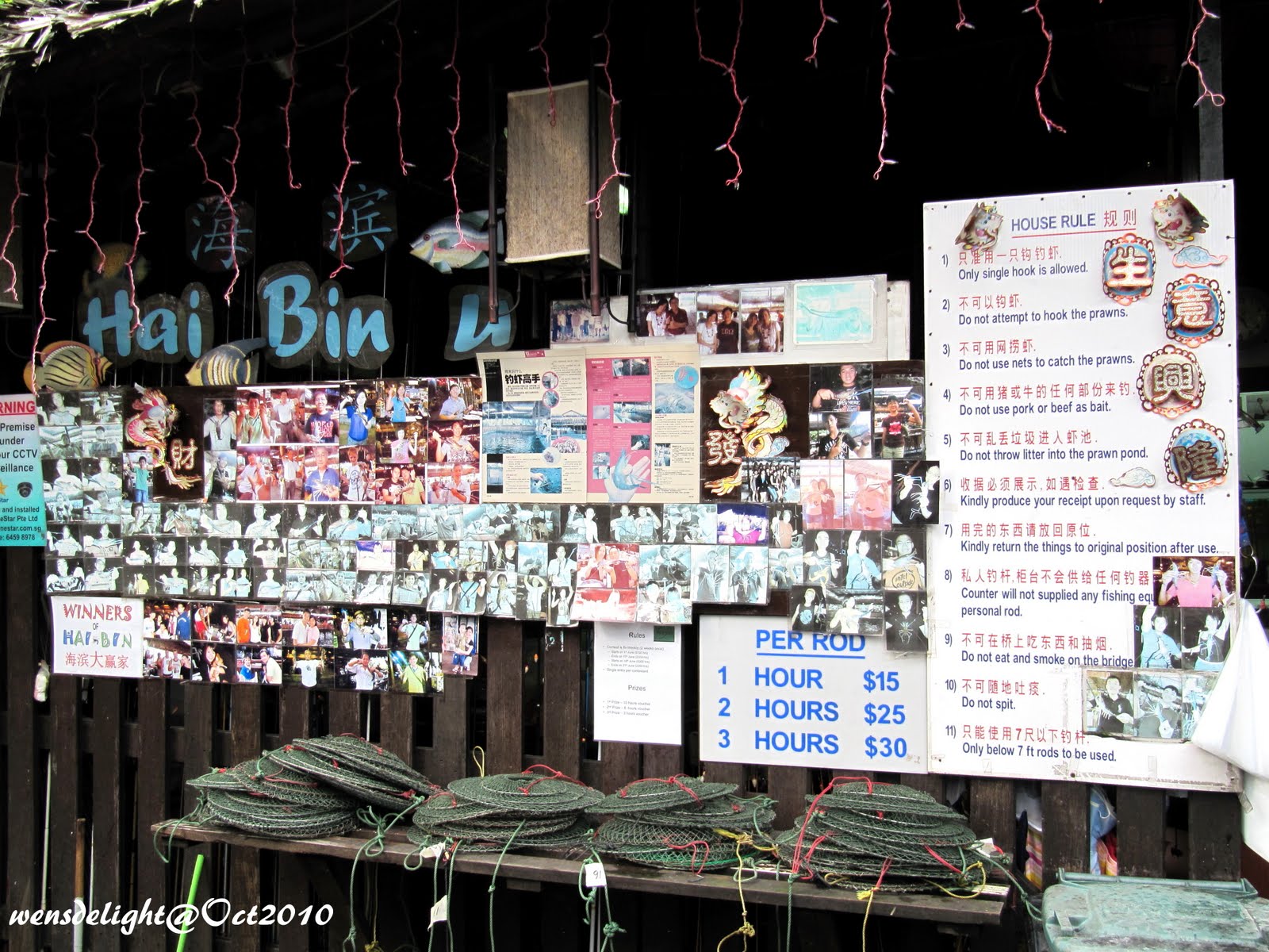 Wen's Delight: Prawn Fishing @ Hai Bin