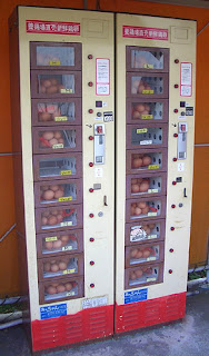 Interesting facts and various information on Japan: Japanese Convenient ...