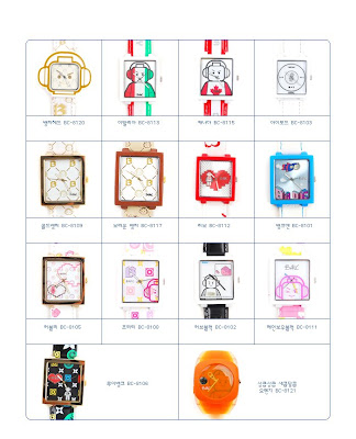 my star collection trading