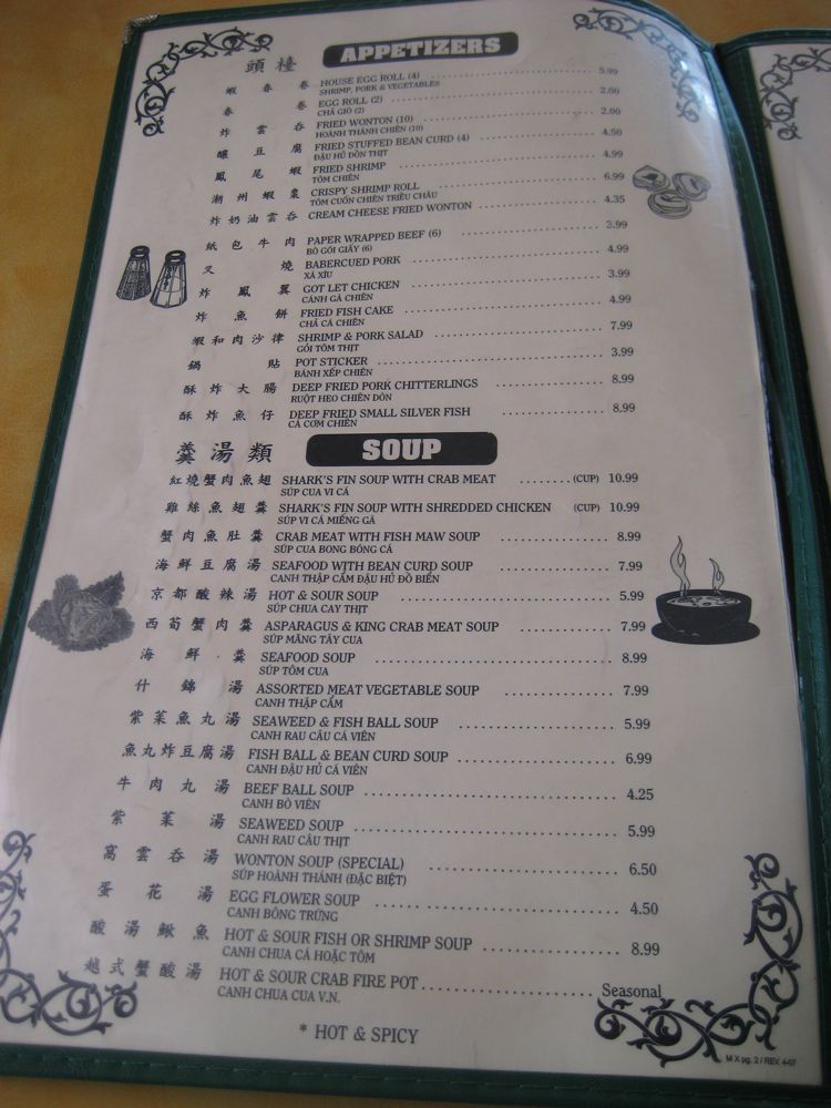 The Radiused Corner Menu Vault: Maxim's Seafood Restaurant