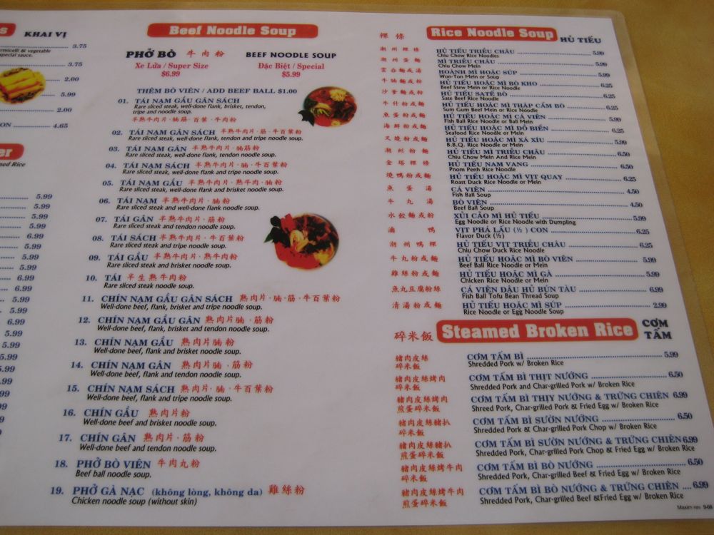 The Radiused Corner Menu Vault: Maxim's Seafood Restaurant