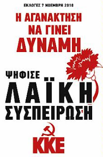 K.K.4ever: 16 Οκτ 2010
