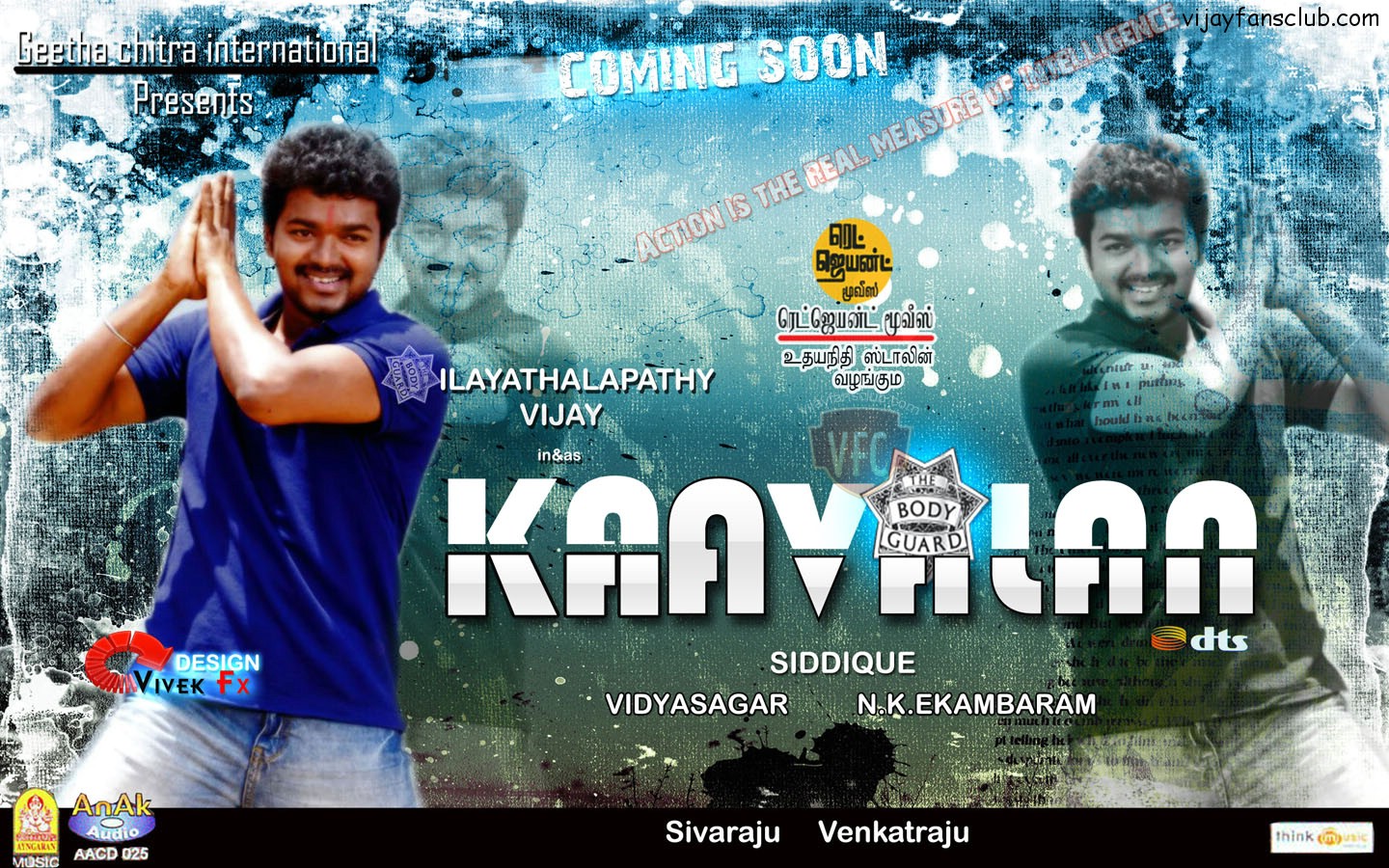 kavalan | tamilimage