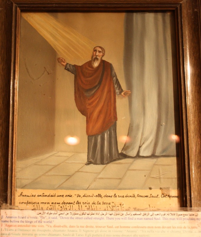 Jan's Blog: The Adventures of St Paul in Damascus: Chapter 4