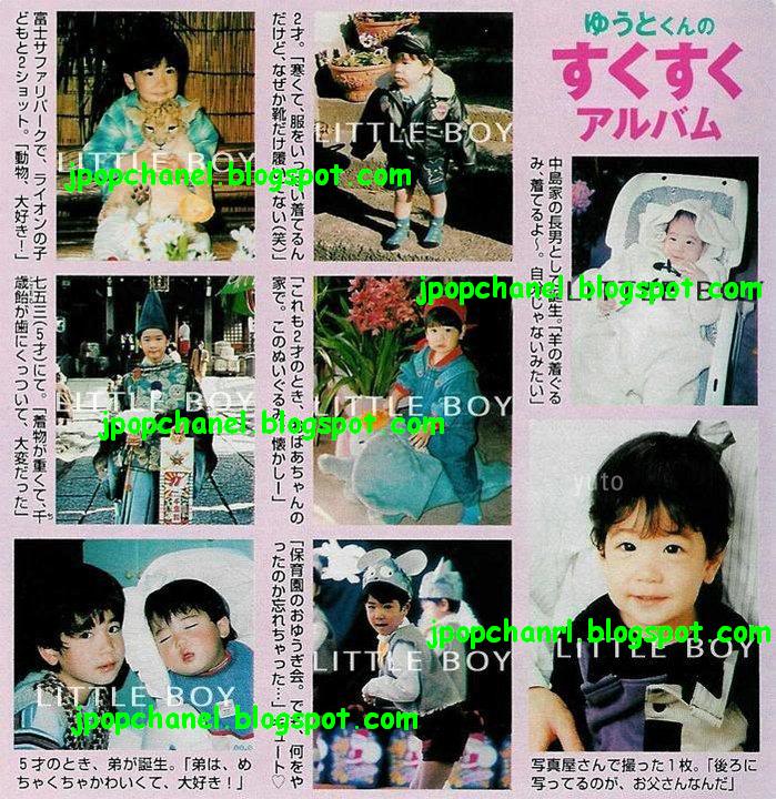 +JpopChanel: NAKAJIMA YUTO BABY