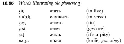John Wells’s phonetic blog: September 2010