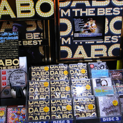 THE REALITY OF MY SURROUNDINGS: DABO - I'M THE BEST