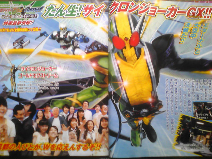 NOG: Cyclone Dopant Revealed and A-Z Plot