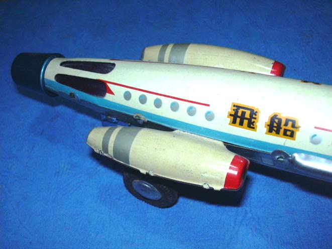 MOONBASE CENTRAL: TIN SWORD: CHINESE MOONSHIP