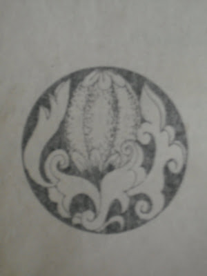 ARTKIMIANTO BLOG: MENGENAL BENTUK STILASI MOTIF TRADISIONAL JAWA