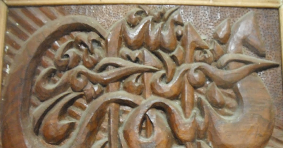 22+ Gambar Seni Ukir