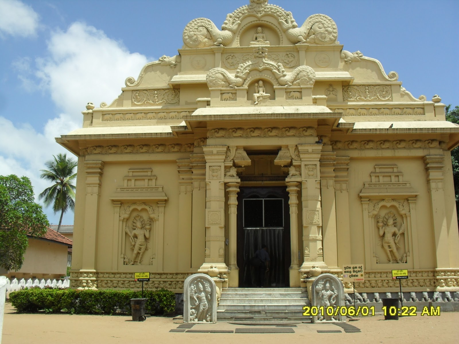 Bellanwila Rajamaha Viharaya