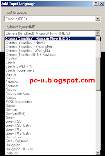 DIY - Solve PC Problem Easily 电脑修你: Adding Windows Input Method Editor ...