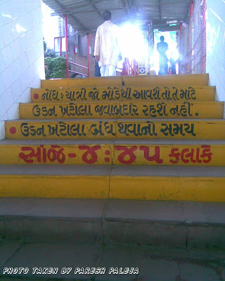 Zaghadia - JungleKey.in Image