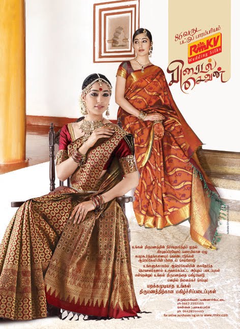 ACTINIC LIGHT PHOTOGRAPHY: RMKV / BRIDAL SEVEN 2