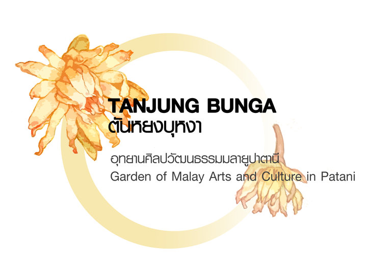 Thai Logo Lover: Tanjung Bunga in Pattani Darus Salam