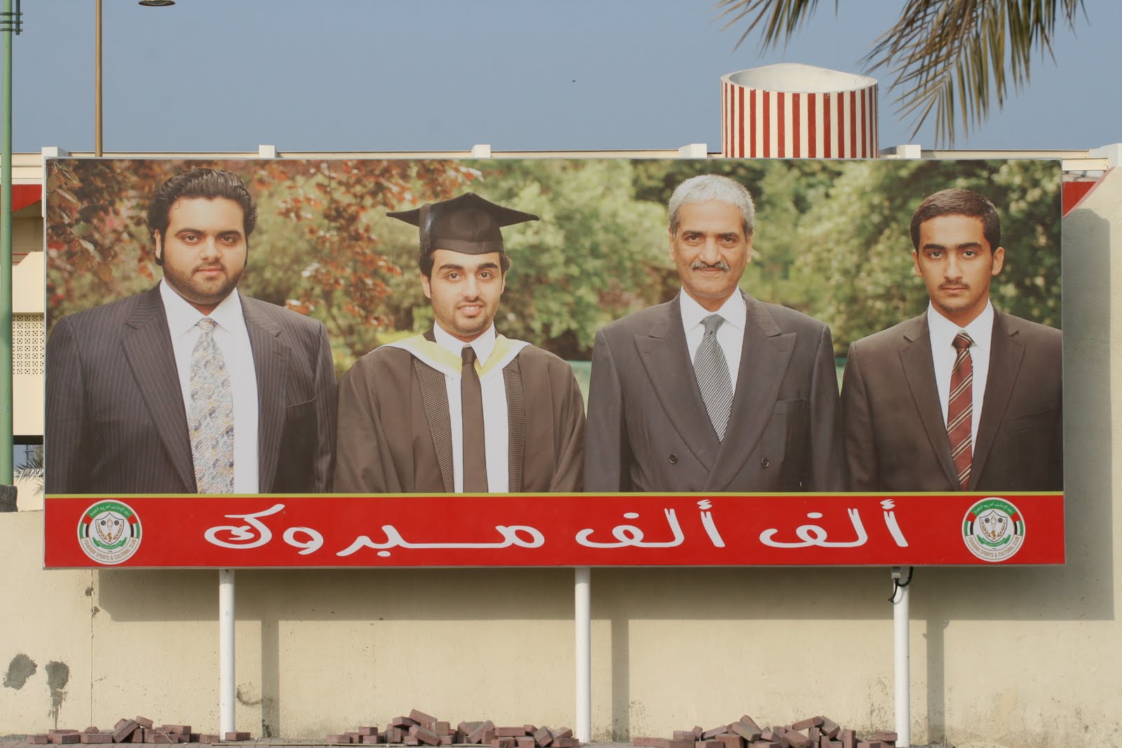 FUJAIRAH IN FOCUS: When I was Ruler of Fujairah (UAE) for a Day—Decree #1