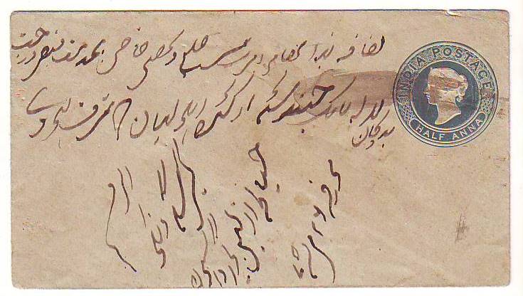 Rare Indian Collectibles: 19 th Century Indian Postal Envelope ...