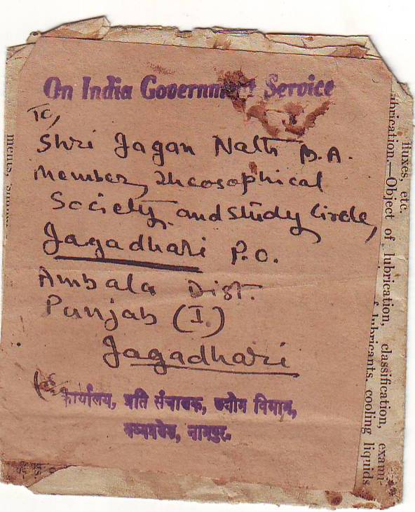 Rare Indian Collectibles: 2010