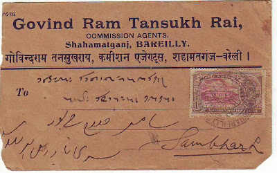 Rare Indian Collectibles: 1931 New Delhi Inauguration of New Delhi ...